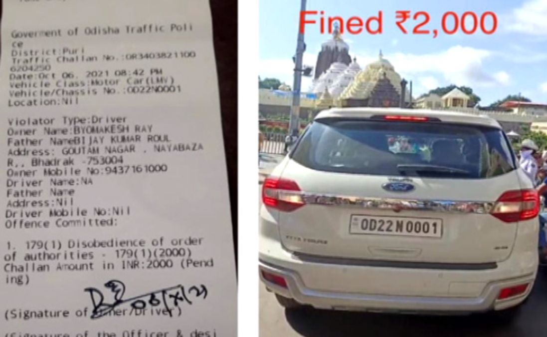 ଶ୍ରୀମନ୍ଦିର ସମ୍ମୁଖରେ ଗାଡ଼ି ରଖି ବିଧାୟକ ହଟହଟା, ଗଣିବେ ତଣ୍ଡ