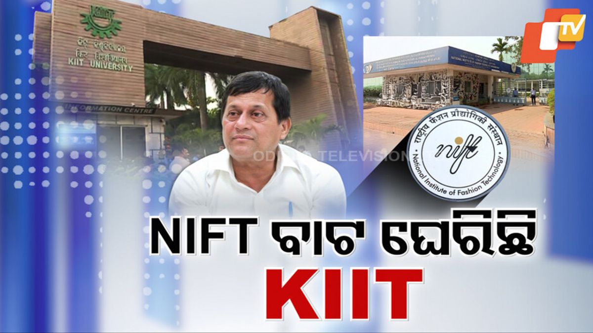 KIIT occupying Public road: ସରକାରୀ ଜମି ପରେ ସଡକ ହଡପ କରିଛି କିଟ, ସାଧାରଣ ଲୋକଙ୍କୁ ବାଟ ଛାଡୁନି
