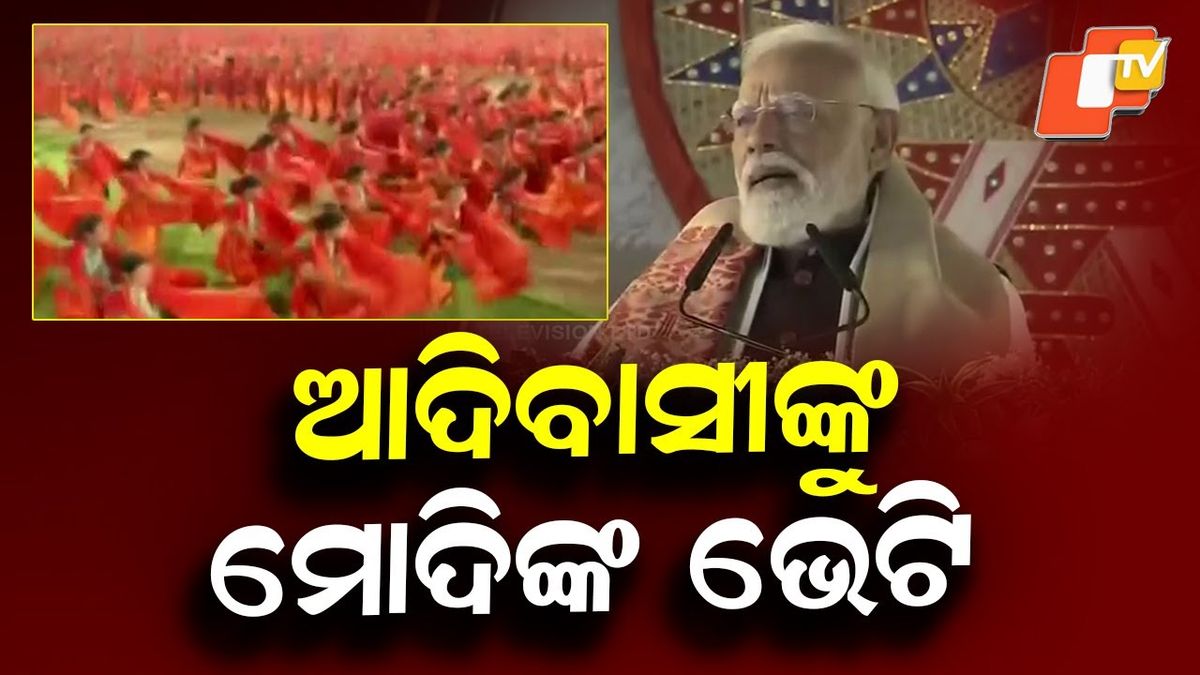 PM Modi Launches Multiple Projects for Adivasi Welfare During Assam Visit