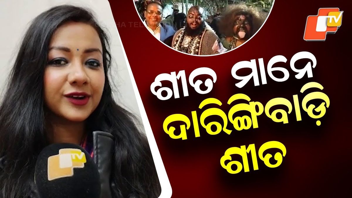 Daringbadi Winter Festival 2026 Inaugurated with Grandeur