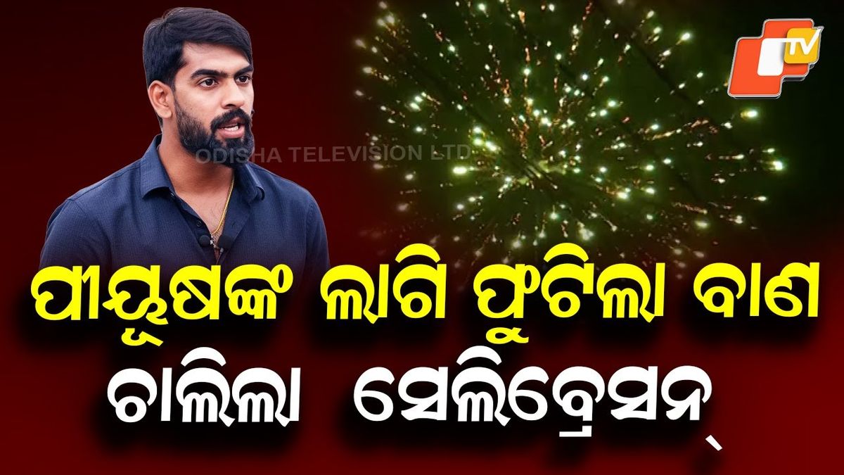 Court Clears Piyush Tripathy’s Return to Yatra Stage, Actor to Perform ...