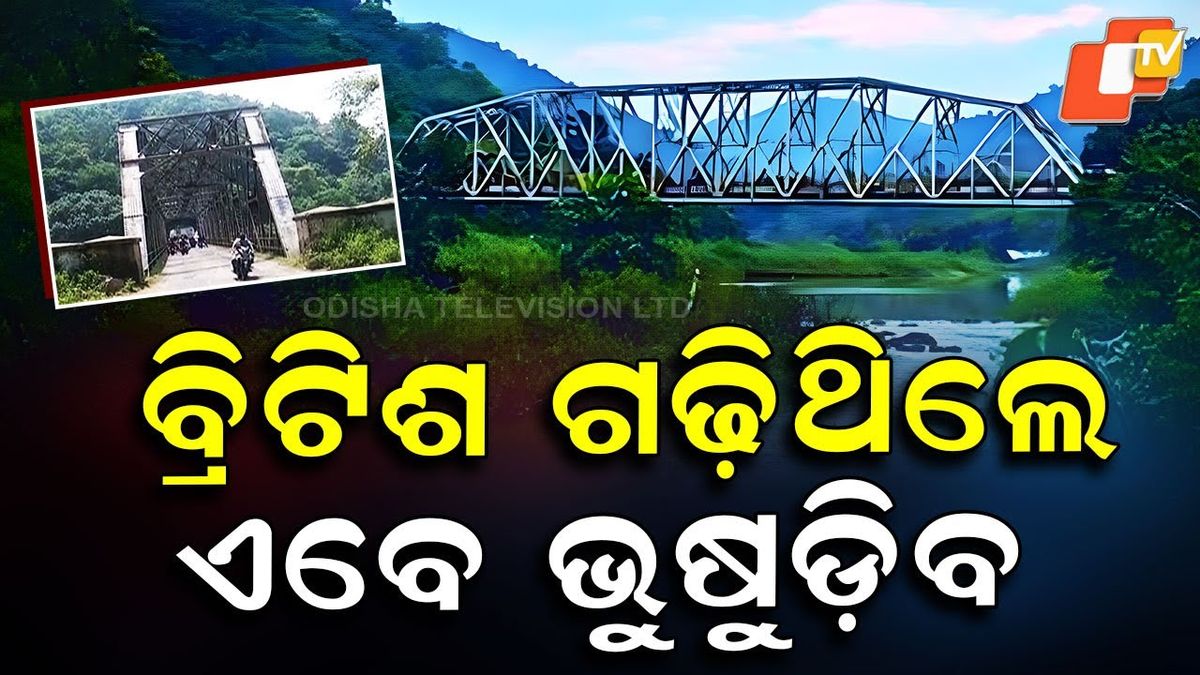 Special Story: 100-Year-Old British Bridge in Odisha Turns Risky ...