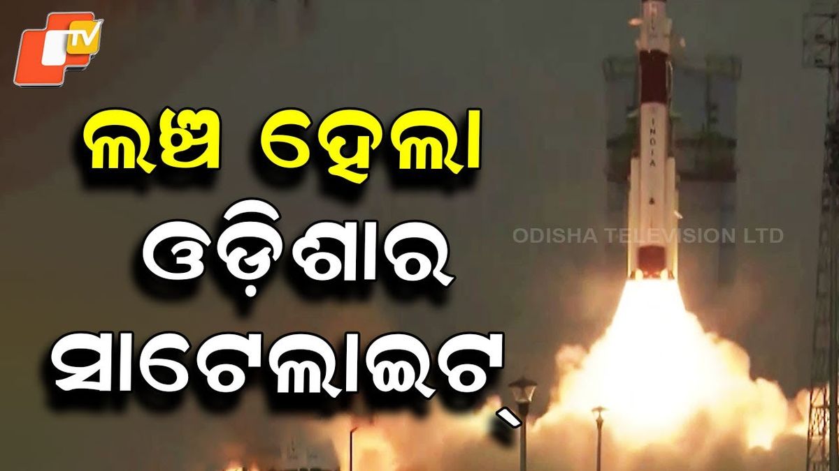 ISRO Successfully Launches ‘Divya Drishti’ Satellite with 16 Payloads into Space