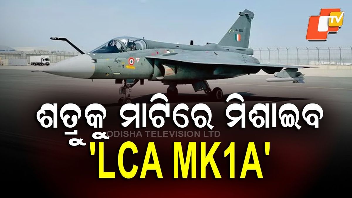 India’s First Nashik-Made LCA MK1A Unveiled — A Historic Moment in Defence