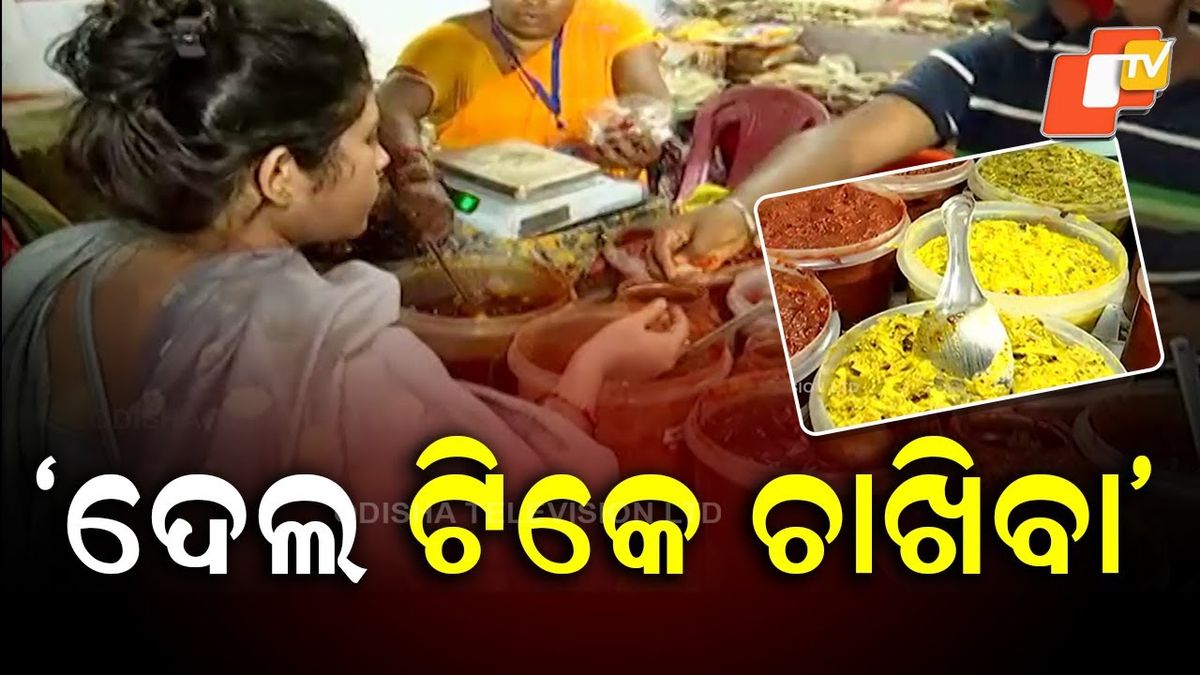 Berhampur Pickles Stall the Show at Bali Jatra, Visitors Can’t Resist ...