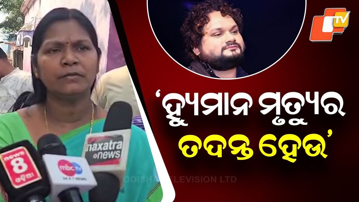 Human Sagar controversy explodes, Tukuni Sahu demands probe after ...