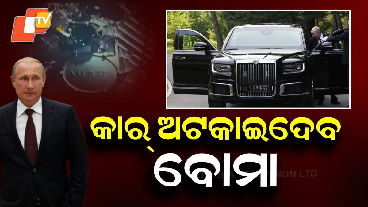 Putin’s Bombproof Car Reaches Delhi: A Moving Fortress That Can ...