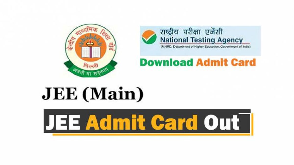 How To Download JEE (Main) 2021 Admit Card