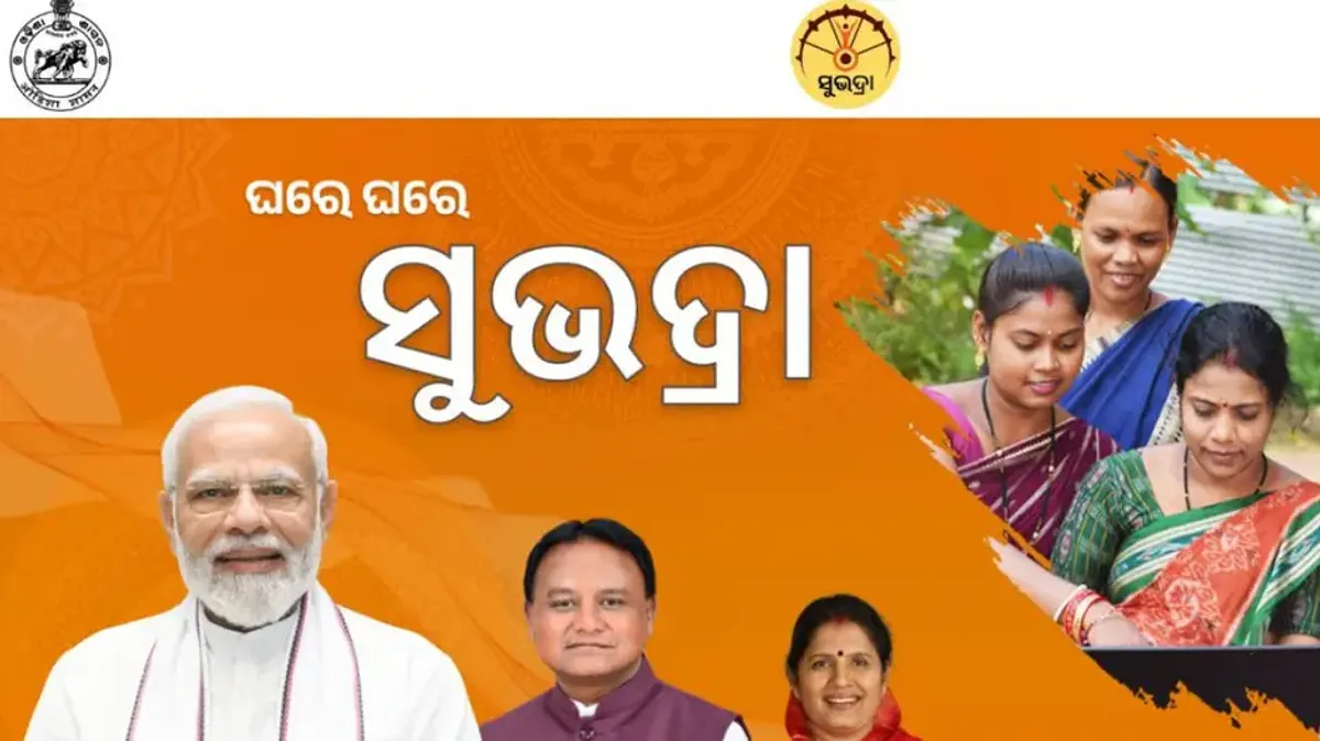 Subhadra portal launched in Odisha; form submission starts Sep 4, first ...
