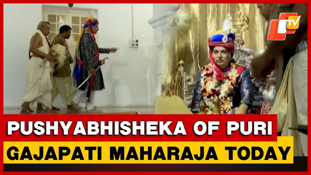 Puri Gajapati Maharaja’s Pushyabhisheka Ceremony To Be Held Today | Odisha