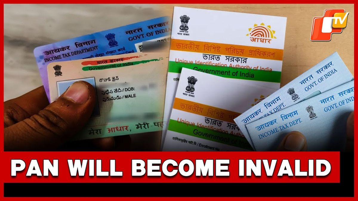 Make This Change To Your PAN By Dec 31, 2025, Check Steps Here | OTV