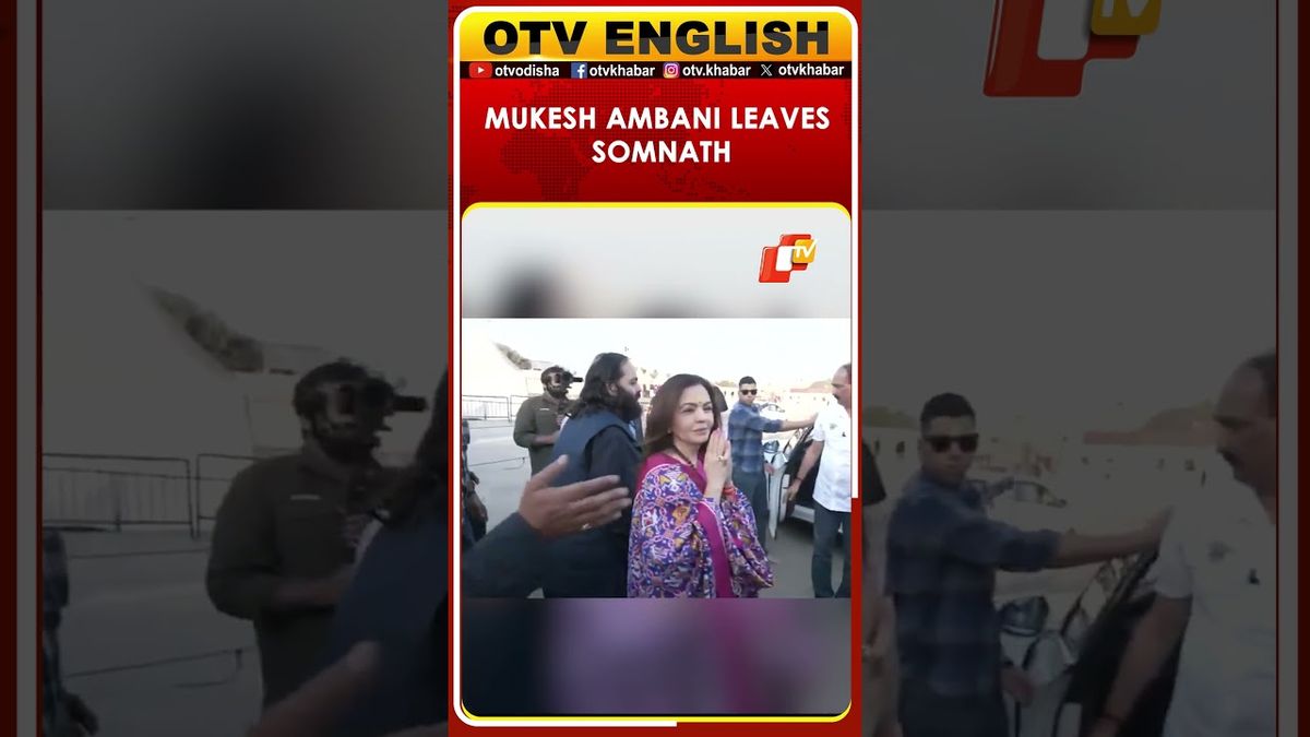 Reliance CMD Mukesh Ambani, Family Leave Somnath Temple