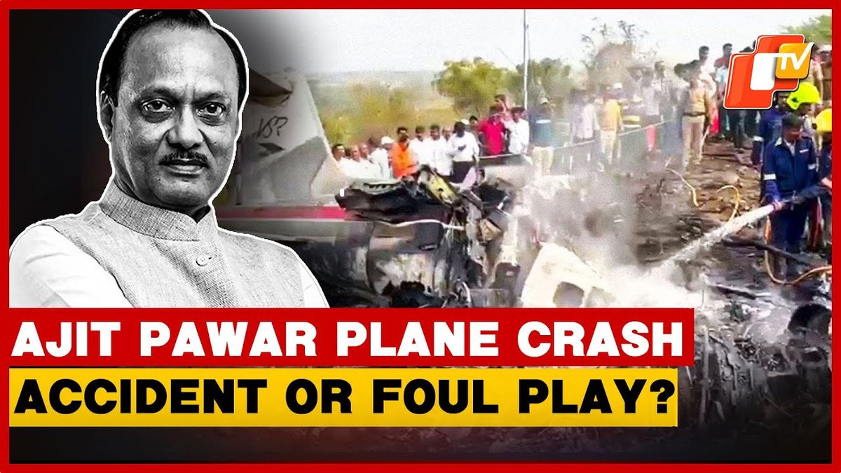 New CCTV Footage In Ajit Pawar Plane Crash Sparks Fresh Questions