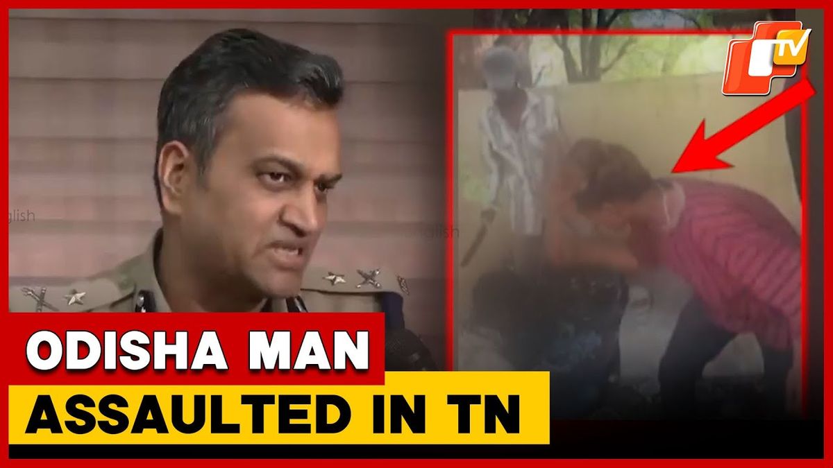 IG Asra Garg Speaks On Odisha Man Assaulted by 4 Juveniles in TN | OTV