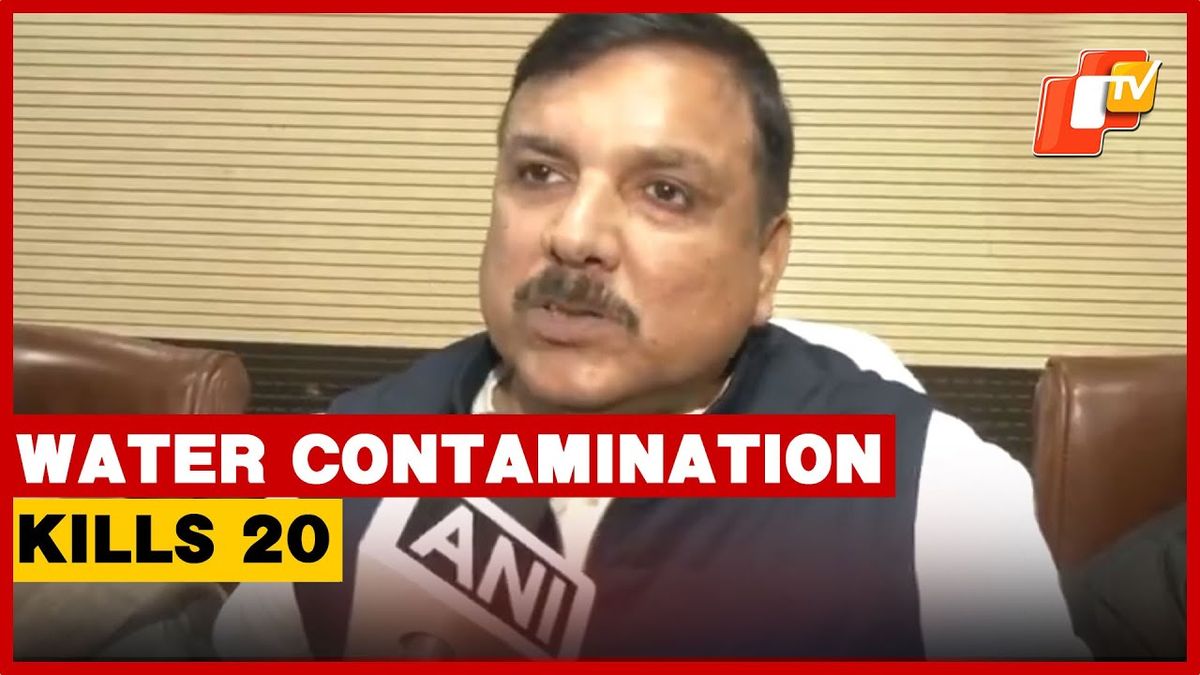 AAP MP Sanjay Singh On Indore Water Contamination Deaths