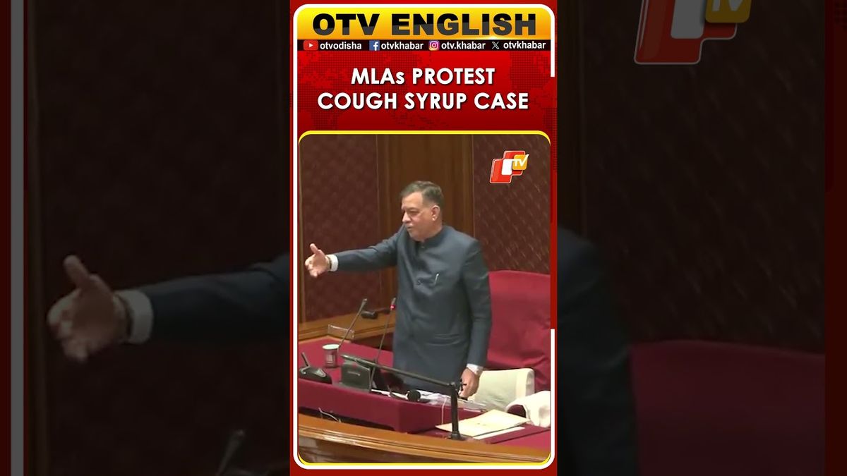 Samajwadi Party MLAs Protest Codeine Cough Syrup Case In UP Assembly