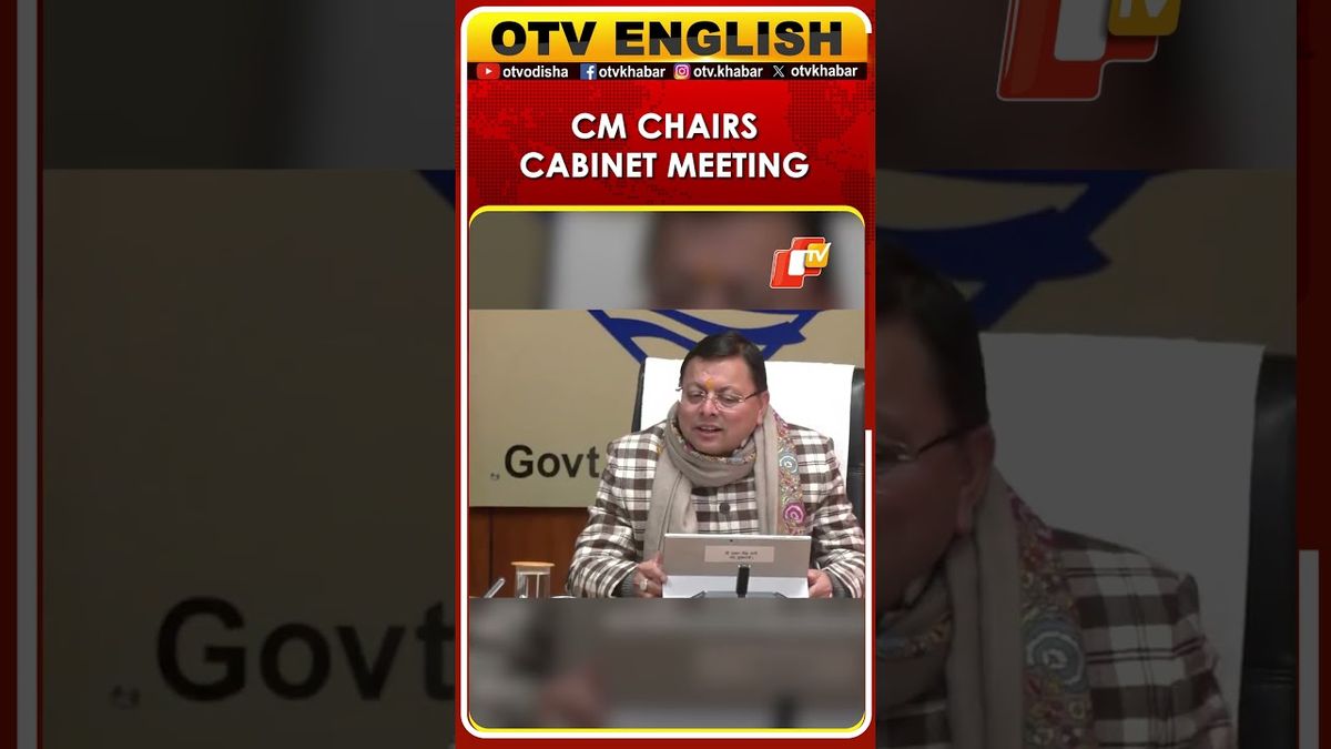 Chief Minister Pushkar Singh Dhami Chairs Cabinet Meeting In Dehradun