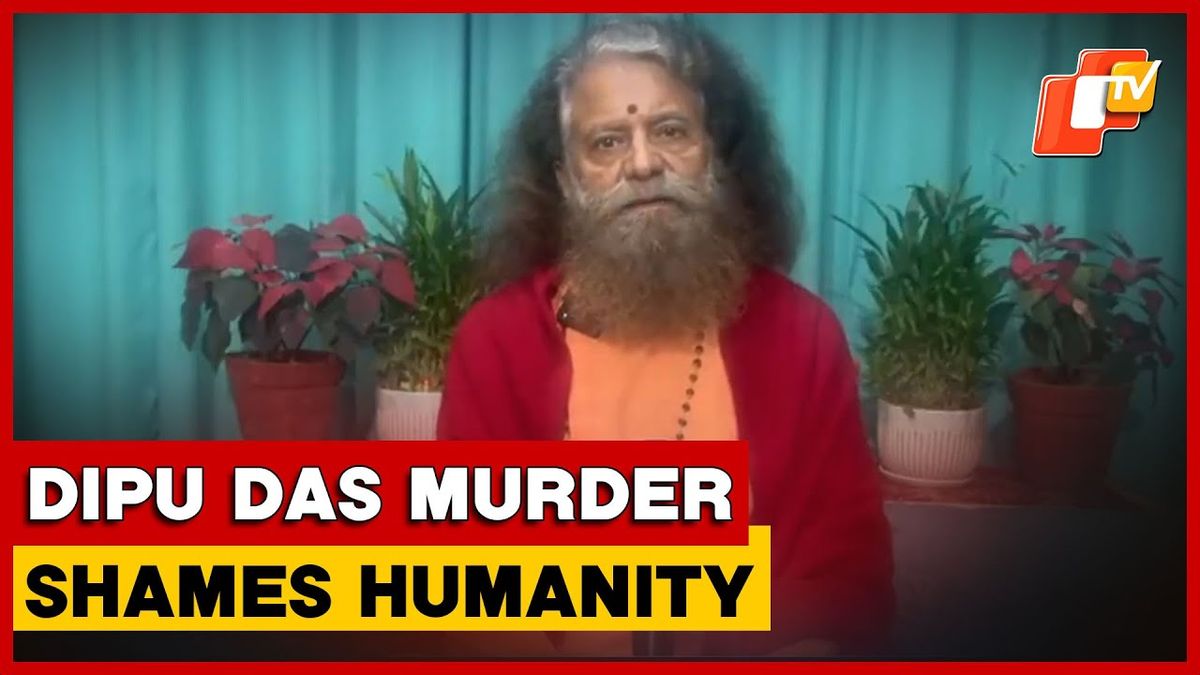 Swami Chidanand Speaks On Dipu Das Murder, Bangladesh Hindu Atrocities