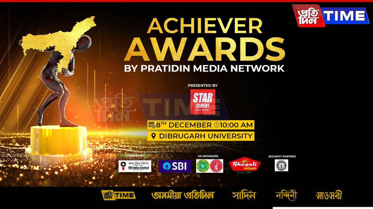 Dibrugarh Edition of ‘Asomiya Pratidin’ to Celebrate Silver Jubilee ...