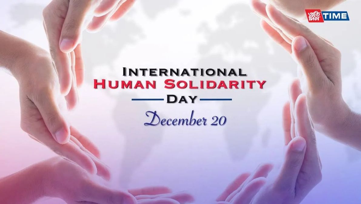 International Human Solidarity Day Date, Theme, History and Significance