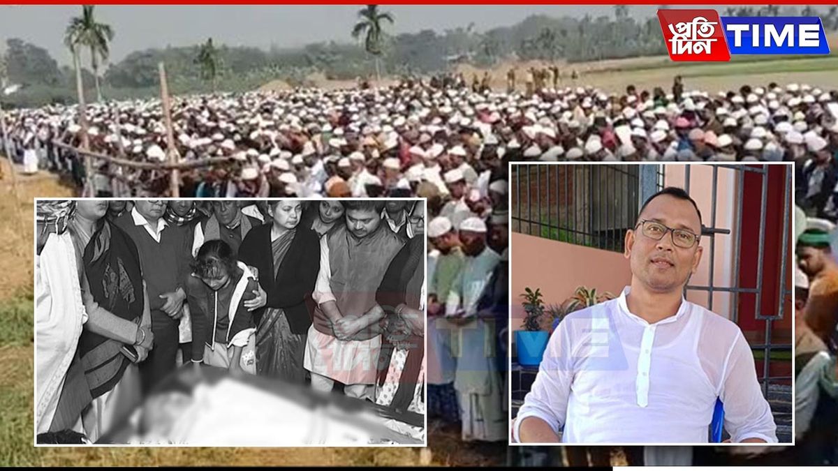 Mridul Islam Laid to Rest; Congress Demands Judicial Inquiry into Case