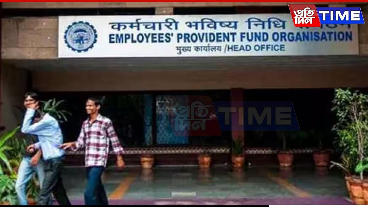 EPFO Rolls Out Centralized Pension System, Easing Access for 68 Lakh