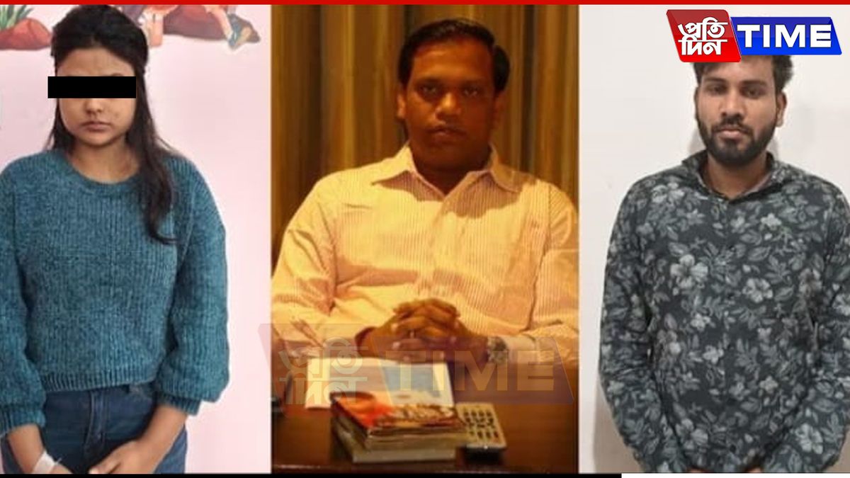 Guwahati: Bail Granted to Couple Accused in Brutal Love Triangle Murder ...