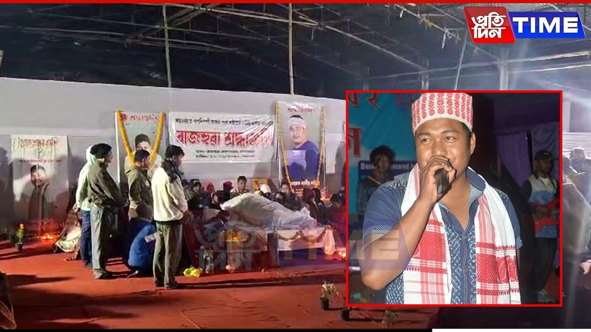 Artist Rajib Sadia’s Sudden Demise Shocks Assam; Thousands Gather to ...