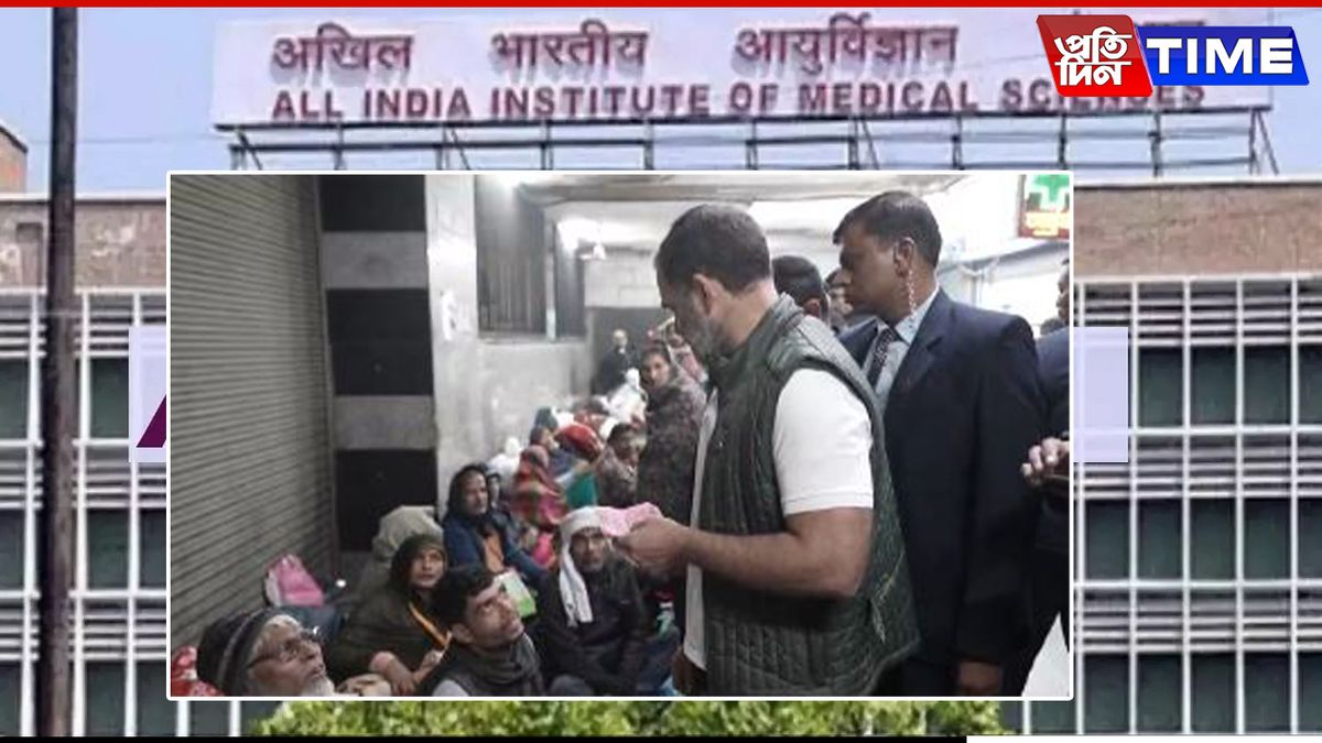 AIIMS Delhi Clarifies Patient Healthcare Policies Amid Rahul Gandhi’s Claims