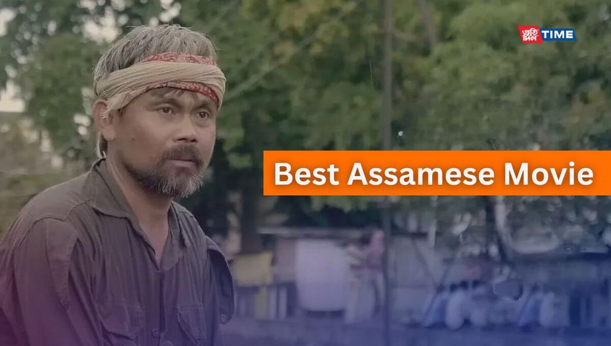 Best Assamese Movie to Watch on Republic Day