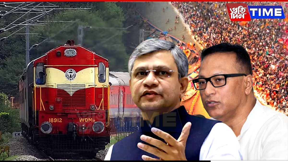 Assam MP Seeks Urgent Restoration Of Cancelled Trains From Assam For Kumbh