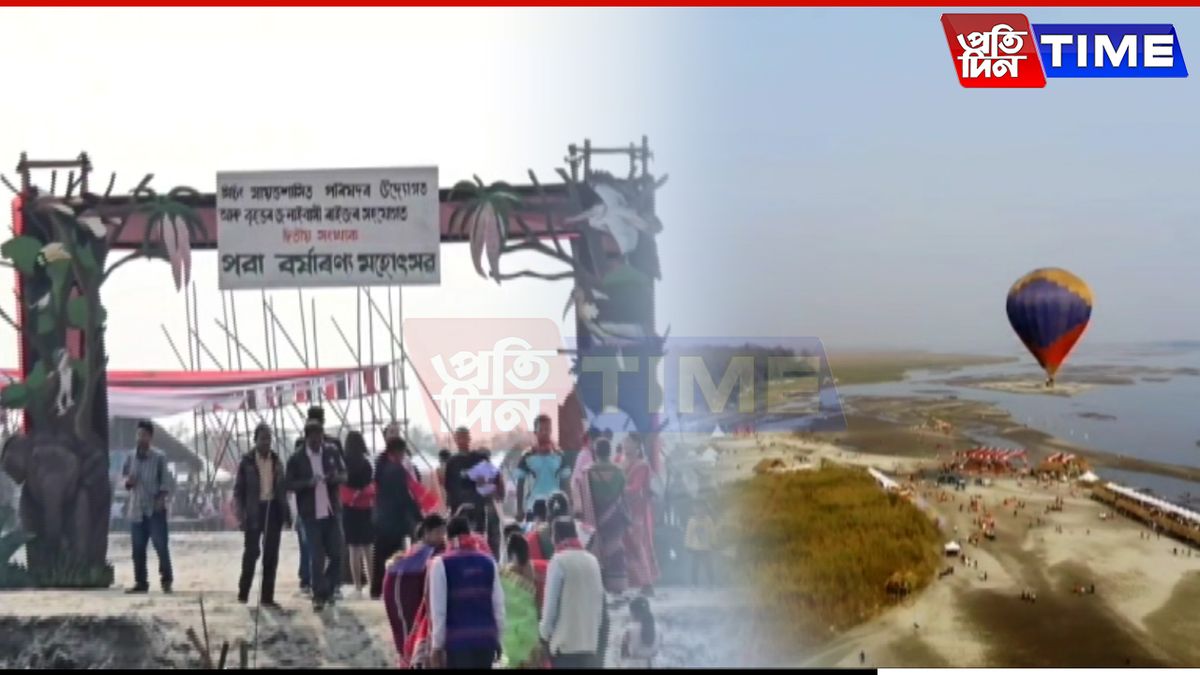 Assam: Jonai’s Poba Festival Draws Enthusiasts, Revives Demand for ...