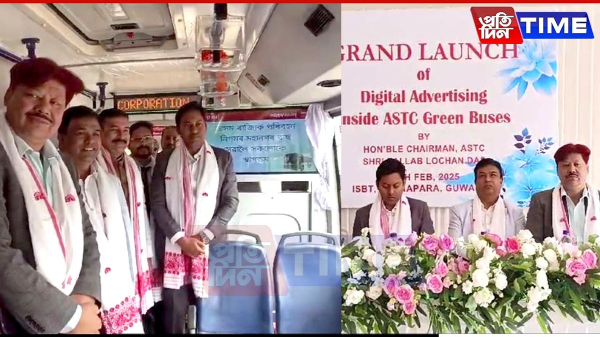 Guwahati: High-Tech Digital Advertising System Unveiled in Green Buses