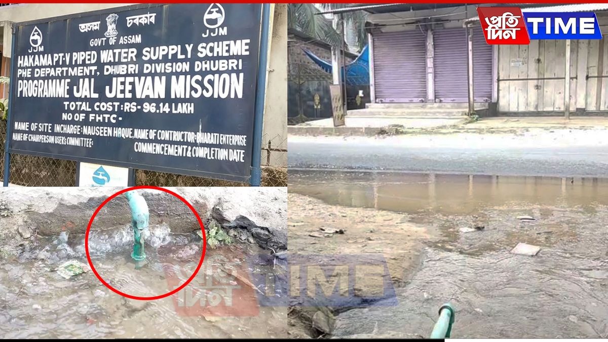 Assam: Repeated Pipeline Bursts, Corruption Allegations Rock Bilasipara’s JJM Scheme