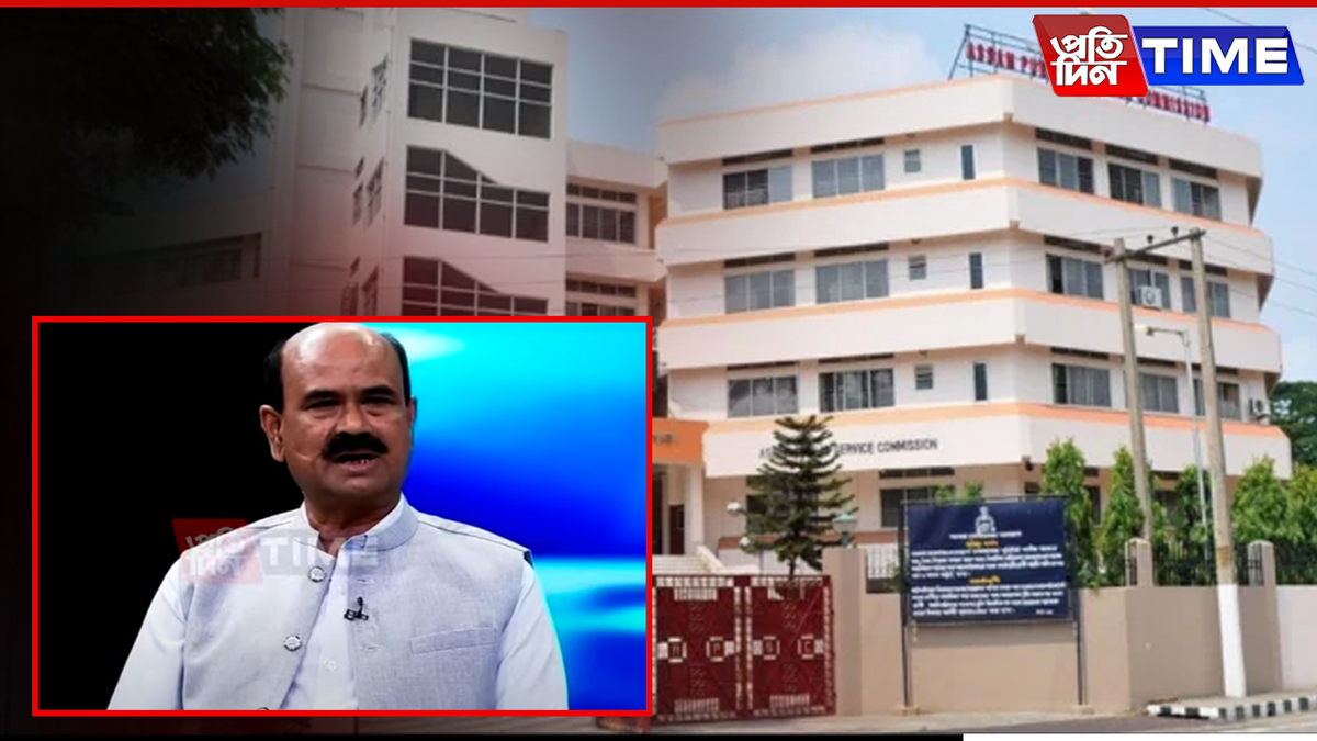 APSC Scam: Biplab Sarma Committee’s Creditability at Stake