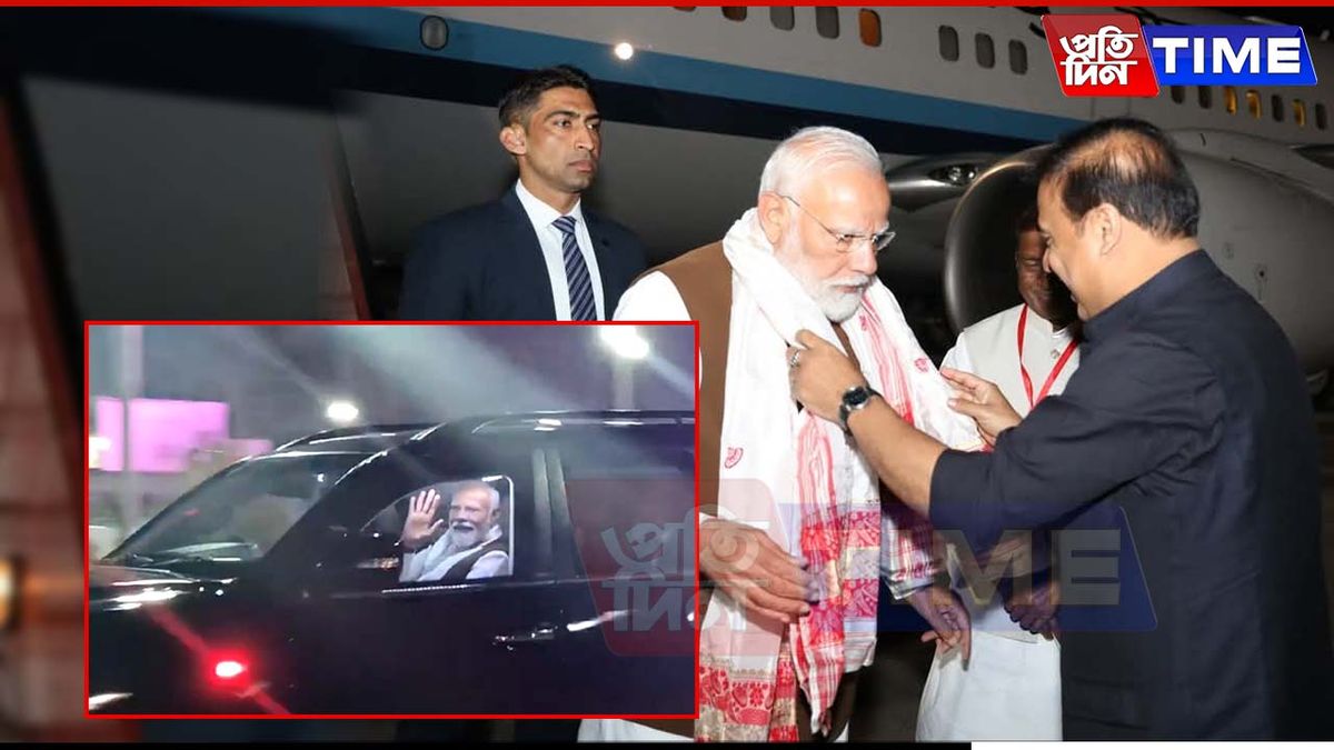 BREAKING: PM Modi Arrives in Guwahati to Witness 'Jhumoir Binandini'
