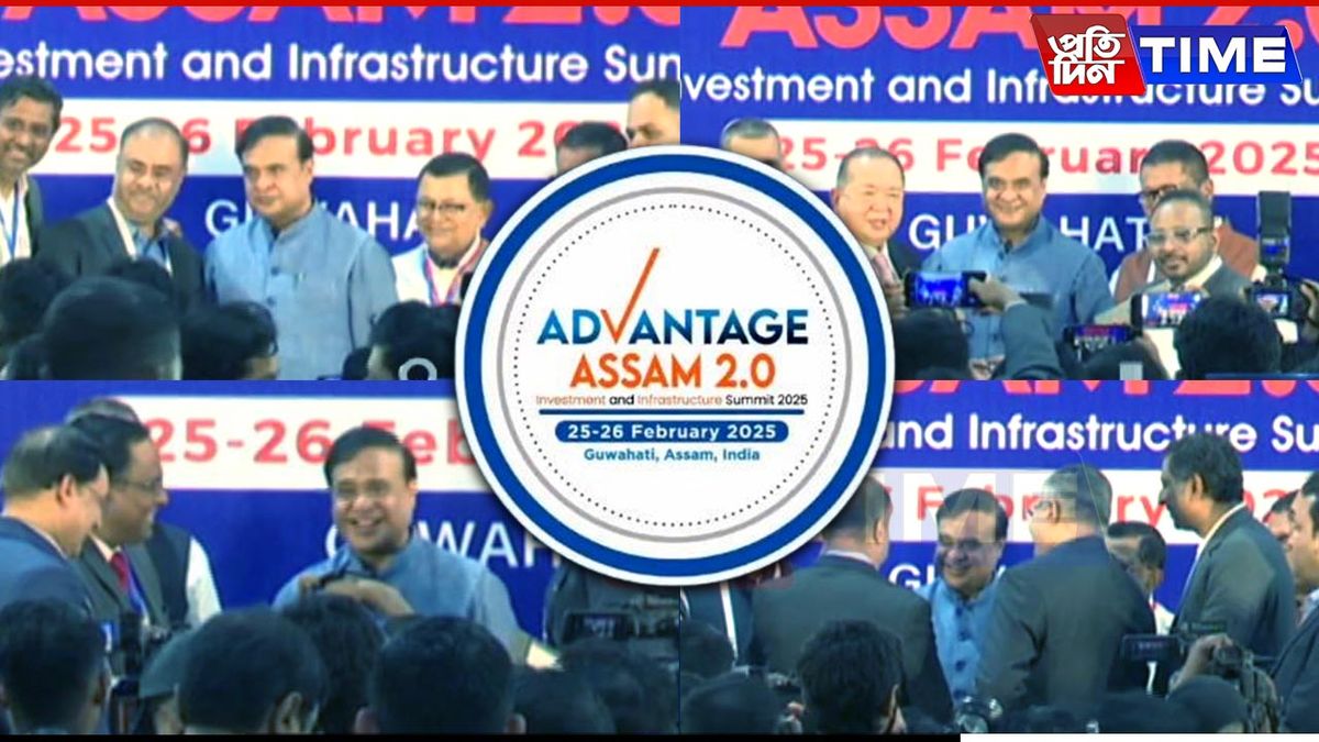 Advantage Assam 2.0: Global & Domestic Investors Make Multi-Crore ...