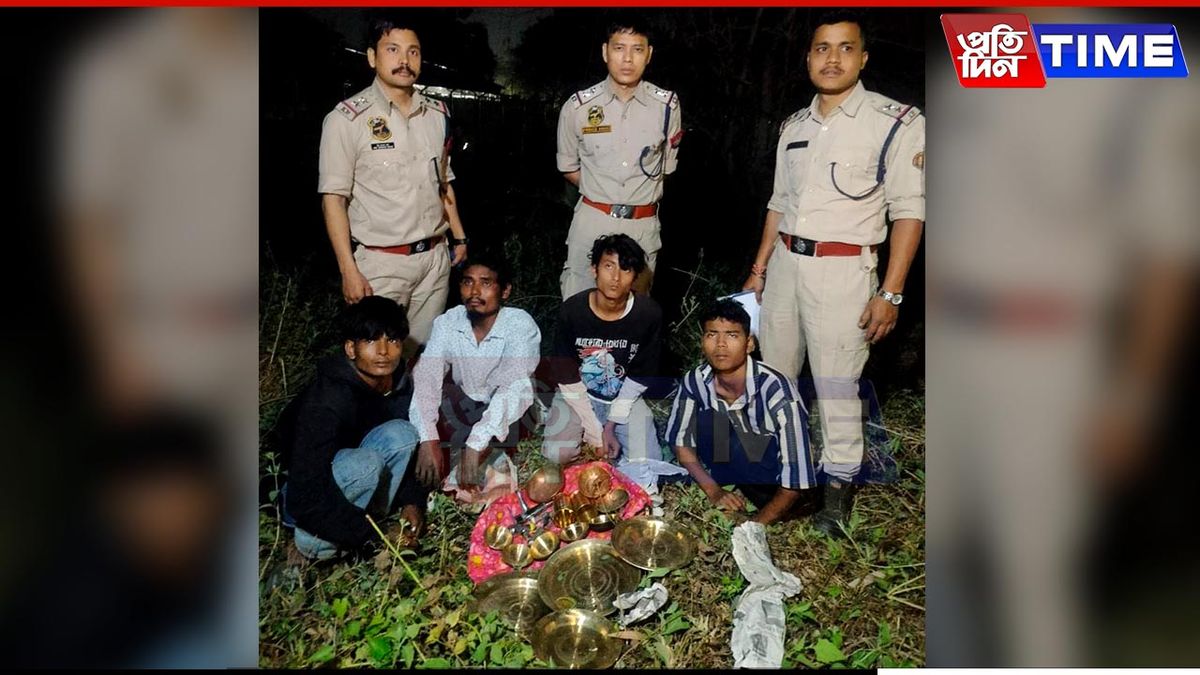 Veteran Burglary Gang Busted in Guwahati, Stolen Goods Recovered