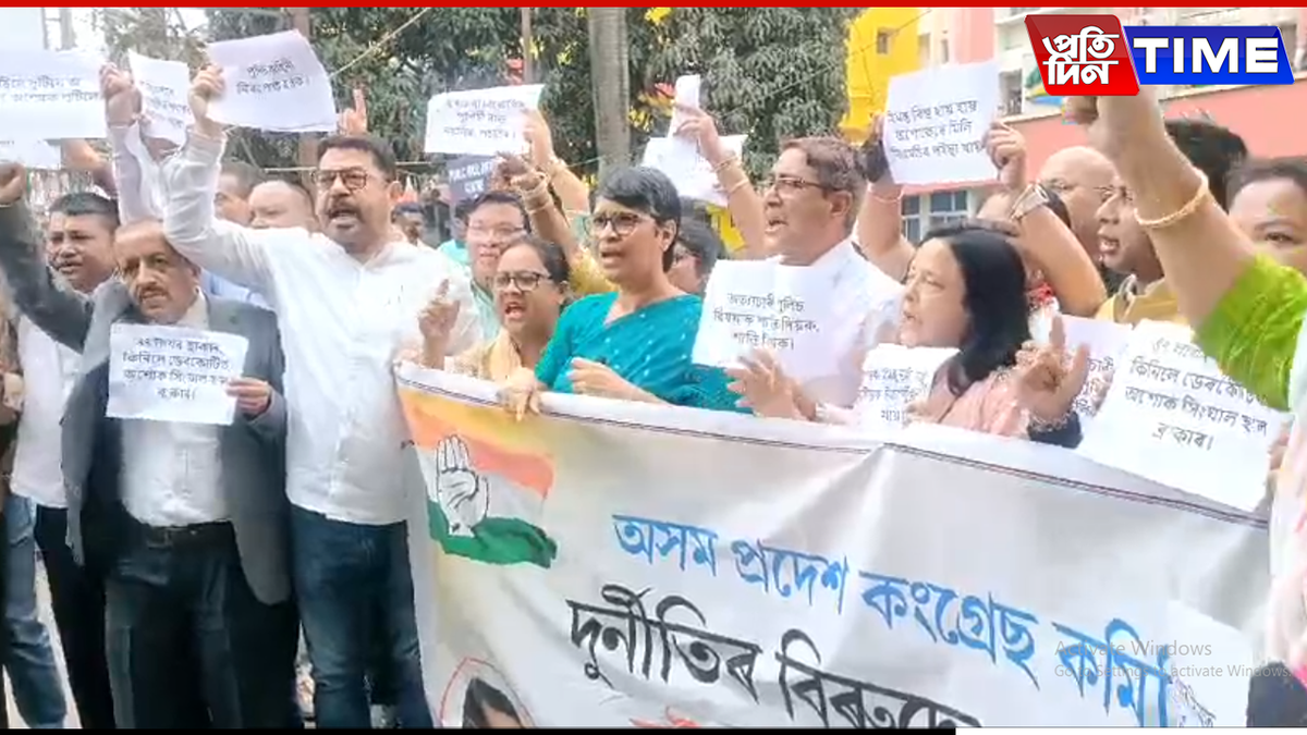 Congress Hits Streets in Guwahati, Alleges Scam in GMC Purchases