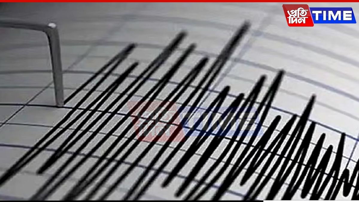 5. 8 Magnitude Quake Hits Pakistan, Tremors felt across Jammu &Kashmir