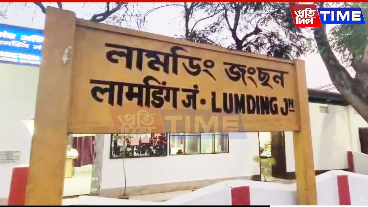 Two Bangladeshi Nationals Apprehended at Lumding Junction