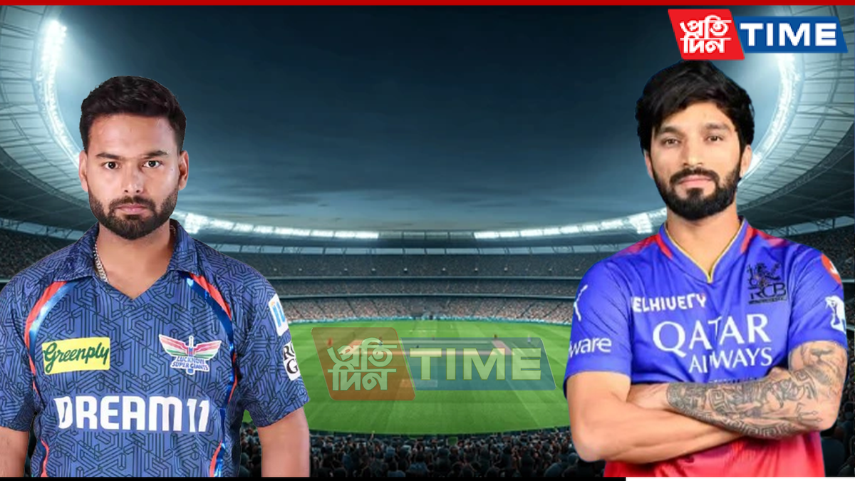 IPL 2025: RCB’s Last Dance for Top 2 – Will LSG Drop the Mic?