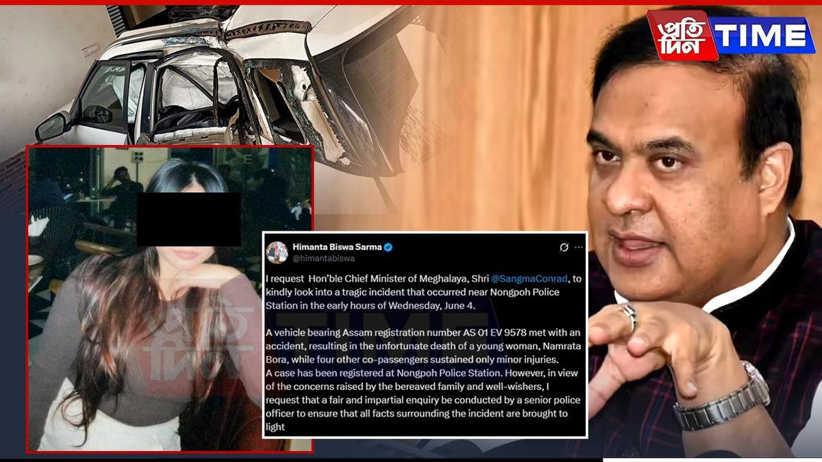 CM Sarma Requests Conrad Sangma’s Intervention in Namrata Bora Case