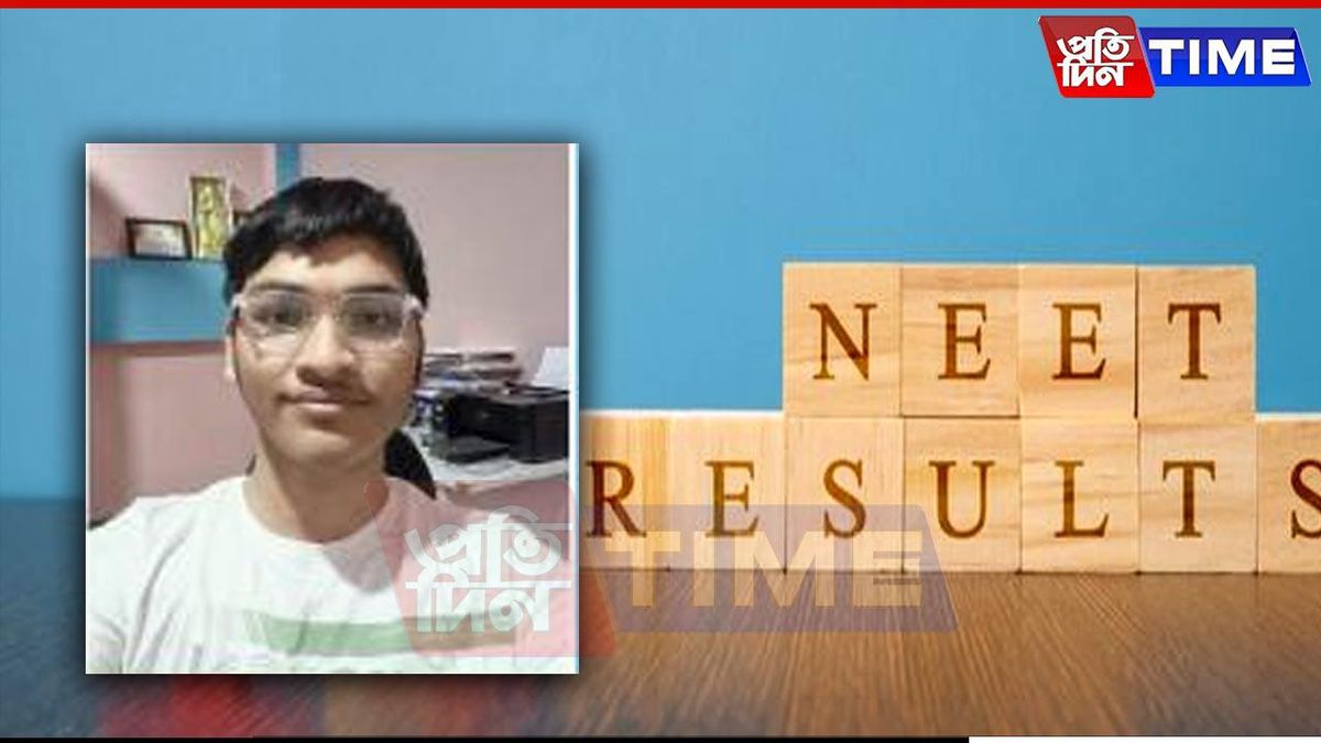 Assam Student Rajat Ghosh Cracks NEET UG 2025 with 604 Marks