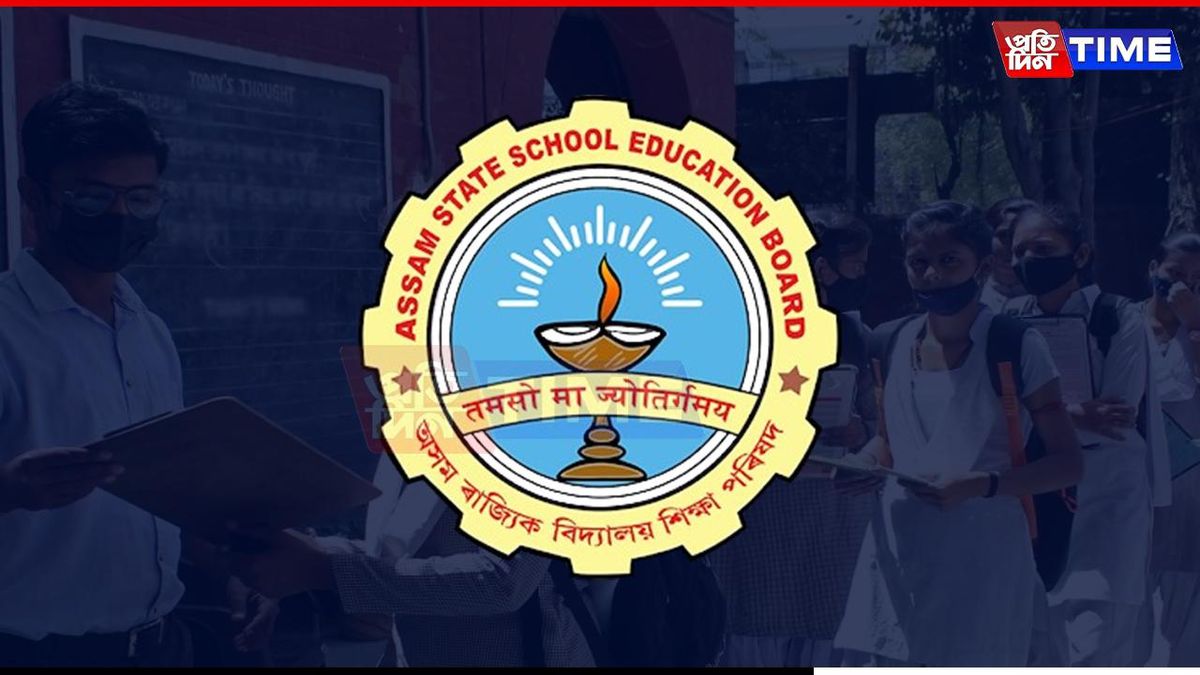 Re-Checking Brings Relief to 88 HSLC Candidates: ASSEB Releases Updated ...