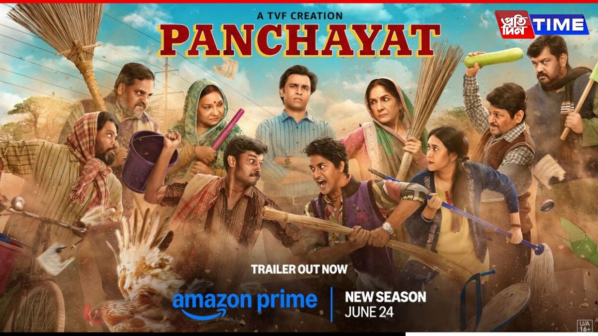 Panchayat Season 4 OTT Release: All You Need to Know About Jitendra Kumar & Neena Gupta's Rural ...