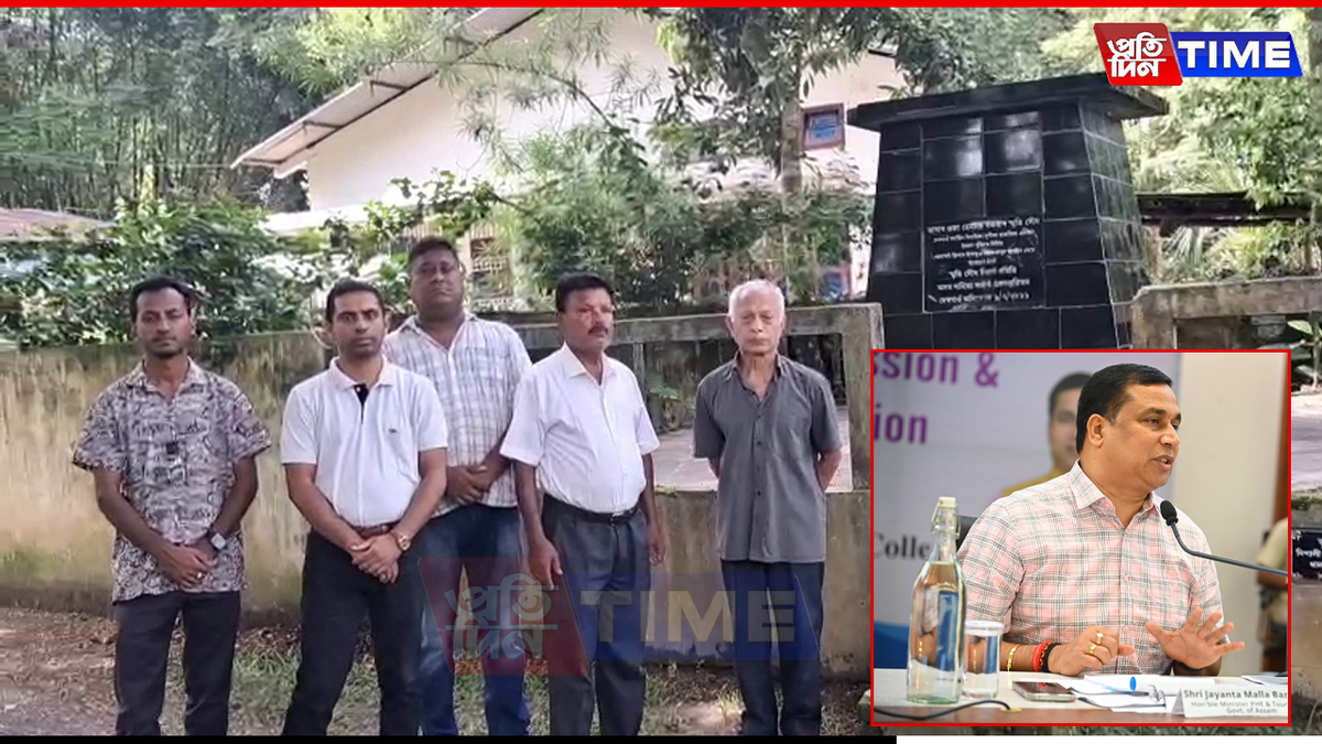 Outrage in Dergaon Over Jayanta Malla's Remark on Hemchandra Baruah