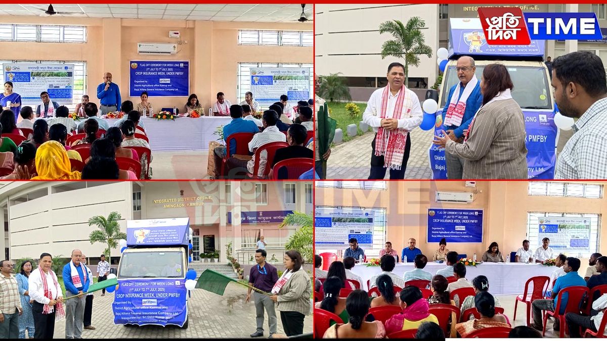 Kamrup Launches Crop Insurance Week with District-Wide Campaign