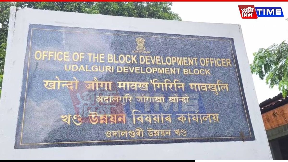 PM Awas Scam in BTAD: Poor Man Duped, House Left Half-Built