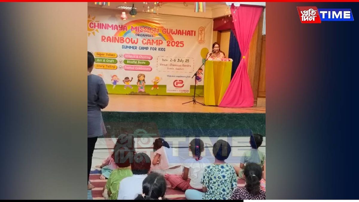Chinmaya Mission Guwahati Kicks Off 5-Day Rainbow Summer Camp for Kids